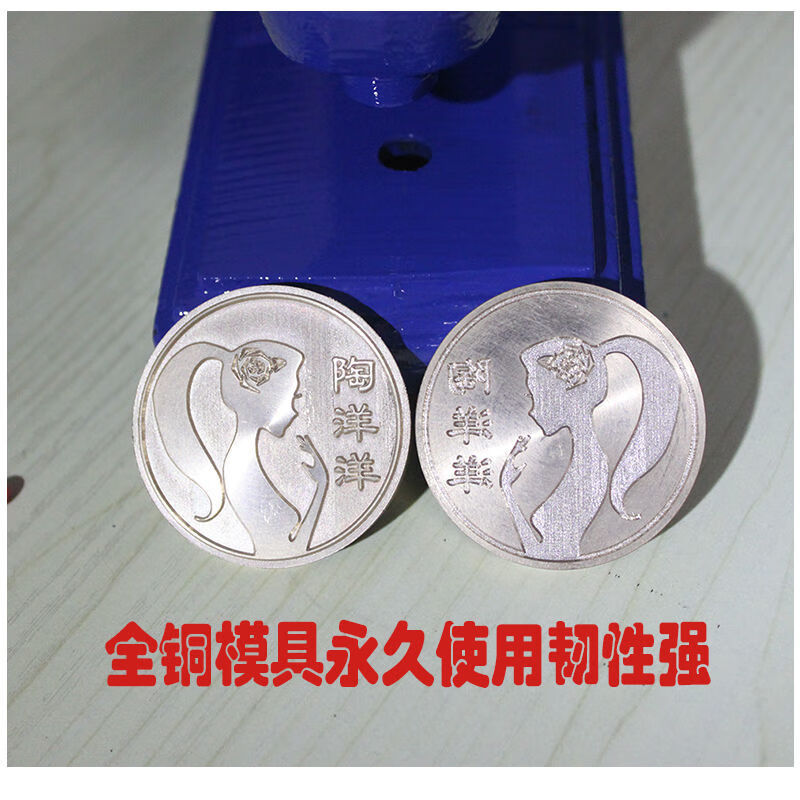 速发卓臣钢印包刻带架子急凹凸钢印婚庆台式钢印章图案钢印