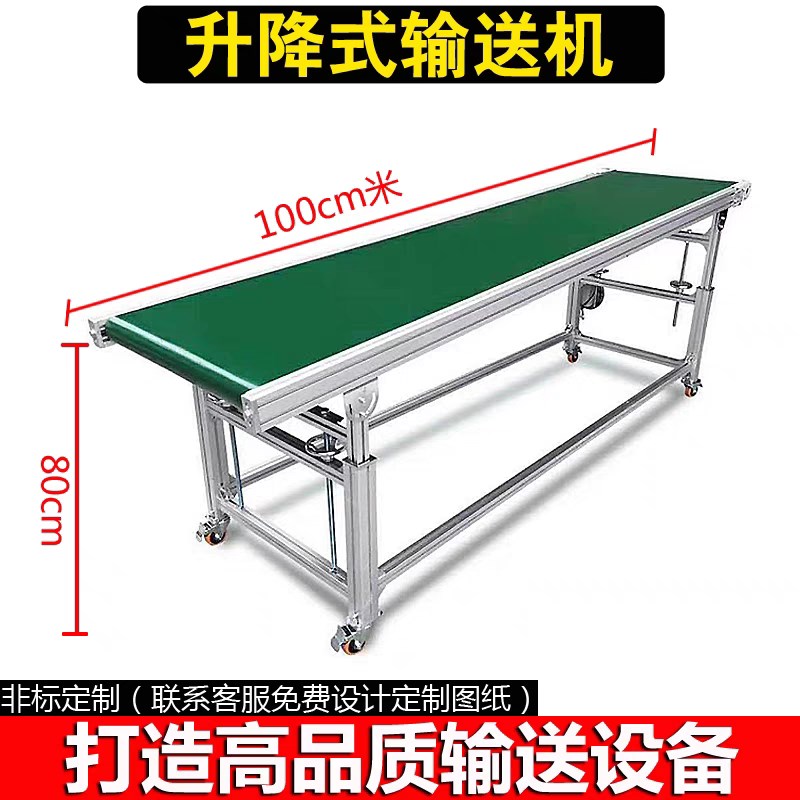 热销小型输c送机快递物流分拣运输机皮带输送传送机流水线输送带