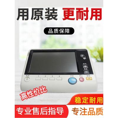 美能达C226 C266科美C287 C227 C7222振旦C225 C265面板显示器