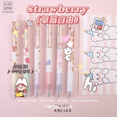 速发Simple+Pressing+Neutral+Pen+6Pack+Creative+Stationery+Bl