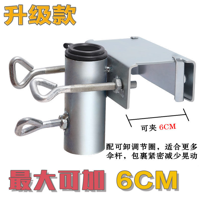 新品户外大伞防风固定支架三轮车伞D神器摆摊大雨伞夹撑伞架遮阳