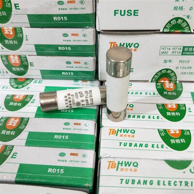极速。熔芯RT18 RO16熔断器芯子 RT14险丝保 AM3X 14X51