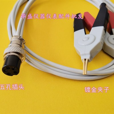 极速。电阻测试仪测试夹, 测试线 YD2512 YD2511 HFO2511 KT2511/