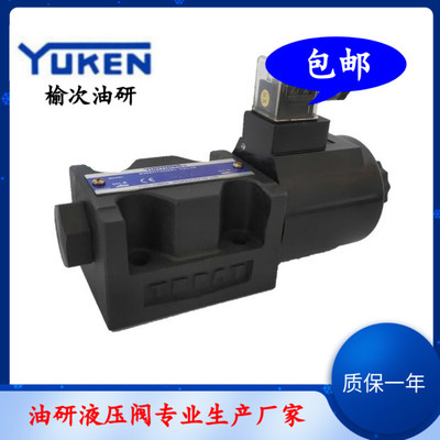极速包邮榆次油研电磁阀换向阀DSG-01/03-3CF2/3C4/2B2-D24/A240-