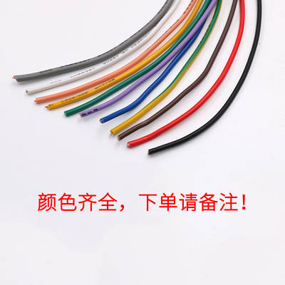 新品耐弯折1500万j次 柔性拖链软芯电线TRV 0.3 0.5 2.5 4 6 10 1