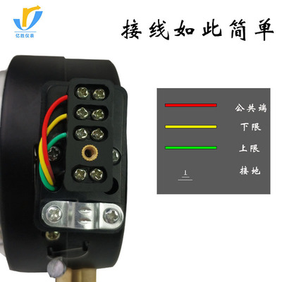 极速YXC-100/150o/30VA磁助式电接点压力表控制水泵开关真空0-1.6