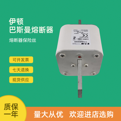 极速全新快速熔断器保险170M6699 w170M6700 170M6701 170M6708