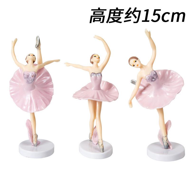 新品唯美b芭蕾舞女孩蛋糕装饰摆饰跳舞女孩女神生日插件甜品台烘