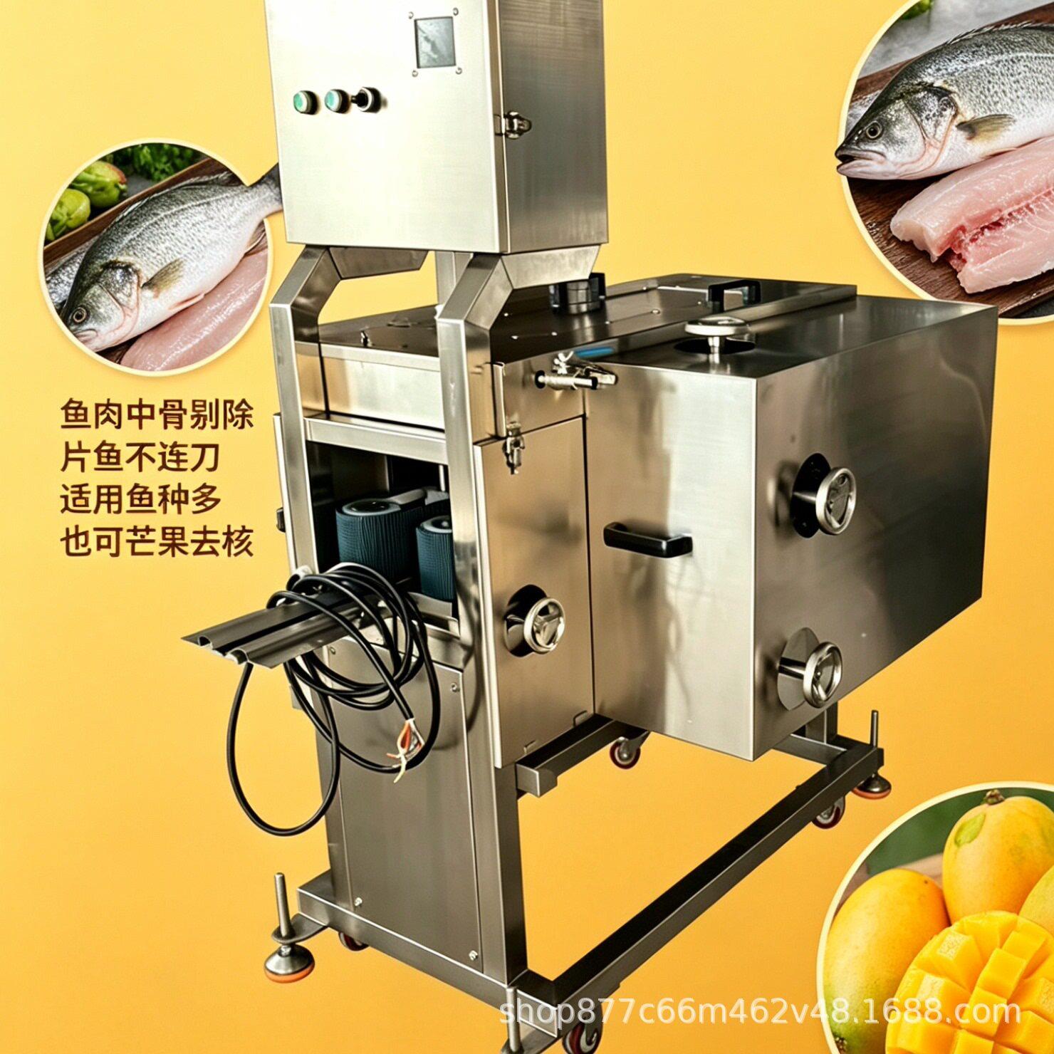 类能三枚开MAGA-102片鱼机大型商切用多功杀鱼机水产品蝴蝶鱼片机