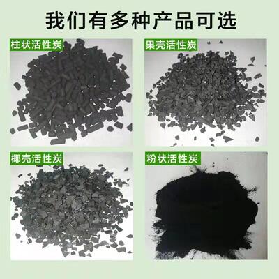 碘值985果壳活性炭 纯净水净化 污水处空气净化  吸理附 盛性世