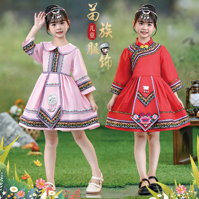速发苗族域装族童瑶族少数民儿童傣族异服风情彝族哈尼族演出服饰