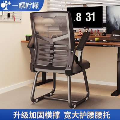 速发电脑椅椅用舒适学习椅子宿舍大学体书桌座家人生工学靠背办公