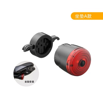 速发自境跨行智能快应尾灯刹感充电防水山地车夜骑警示灯