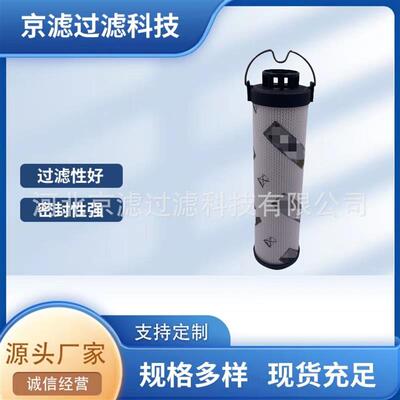 速发32/925346挖掘机滤芯工程机械发电机组滤芯钢厂电厂液压滤芯