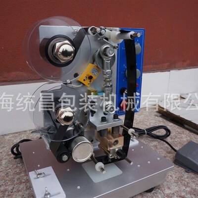 HP-241B手压色带打码机 直热式色带印码机 自动压日期批号打码机