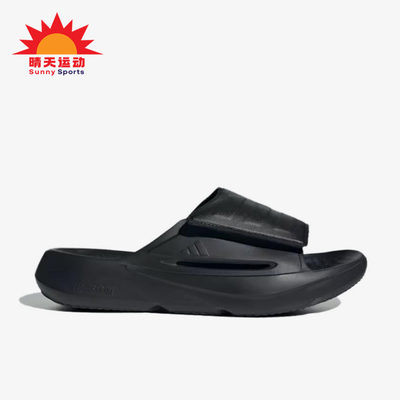 Adidas/阿迪达斯正品LIGHTBLAZE新款男女经典黑色鞋拖鞋JQ8056