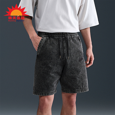 Nike/耐克正品Sportswear男士水洗牛仔透气经典短裤IF2858-010