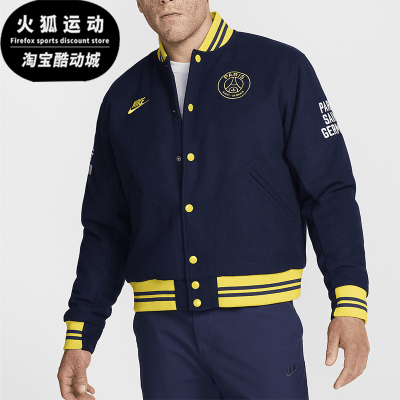 耐克男士运动耐穿足球立领外套