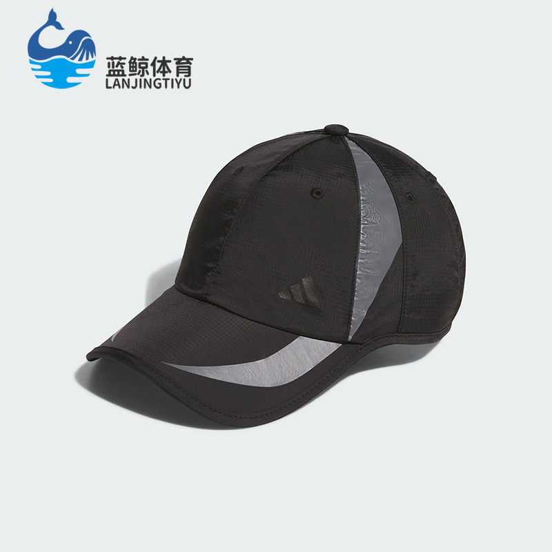 Adidas阿迪达斯正品休闲新款男女同款防晒遮透气性阳棒球帽JE3898