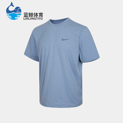 Nike/耐克正品新款男浅蓝色柔软轻盈吸汗经典短袖T恤IF2198-486