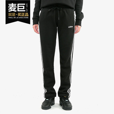 Adidas/阿迪达斯正品当季新款女子宽松时尚运动裤休闲长裤 DP2376
