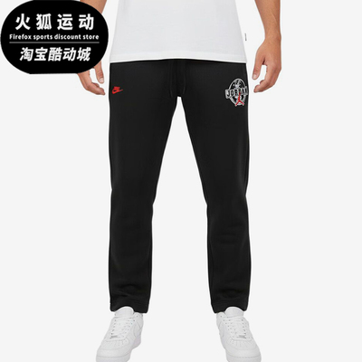 Nike/耐克正品JORDAN针织长裤新款男黑红色长裤IO9826-010