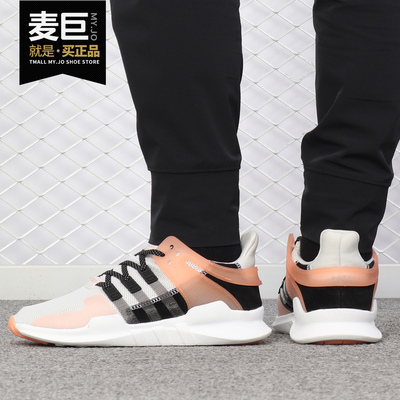 Adidas/阿迪达斯正品当季新款EQT SUPPORT ADV W女子休闲鞋CQ2251