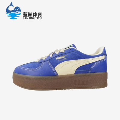 Puma/彪马正品Palermo Elevata CF男女耐磨低帮板鞋400452-01