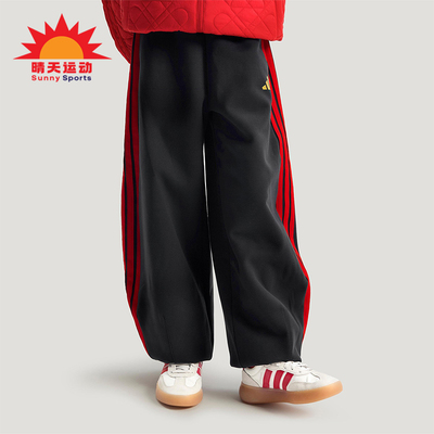 Adidas/阿迪达斯正品2025冬季款大童日常运动针织宽松长裤KG5939