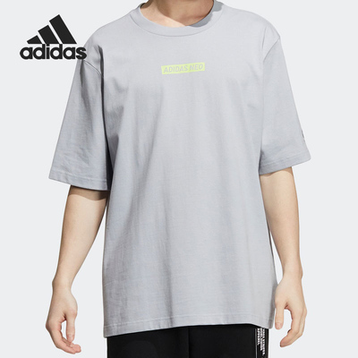 Adidas/阿迪达斯正品当季新款Neo男子透气短袖T恤HC9718
