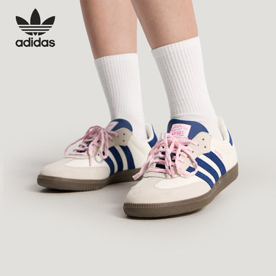 Adidas阿迪达斯正品SAMBA OG男女同款迪士尼联名德训休闲鞋KH5899