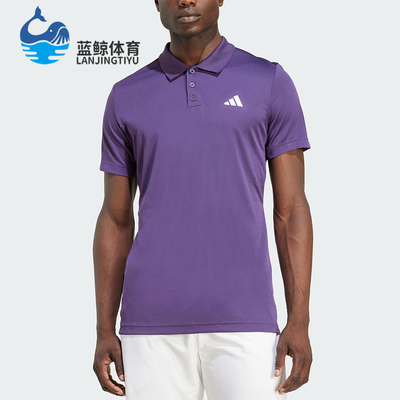 Adidas/阿迪达斯正品网球FRELIFTPOLOSHIRT经典短袖POLO衫JW9849