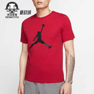 Nike/耐克正品JORDAN男士圆领运动篮球透气套头短袖CJ0921-687