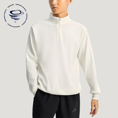 Adidas/阿迪达斯正品2025冬季款男士日常立领套头针织卫衣KR2553