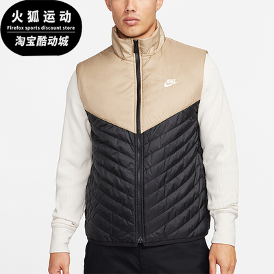 Nike/耐克正品Therma-FIT 男士运动拼接保暖立领棉马甲FB8202-010