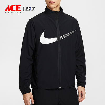 Nike/耐克正品Dri-FIT男士宽松立领梭织跑步运动外套HV0395-010