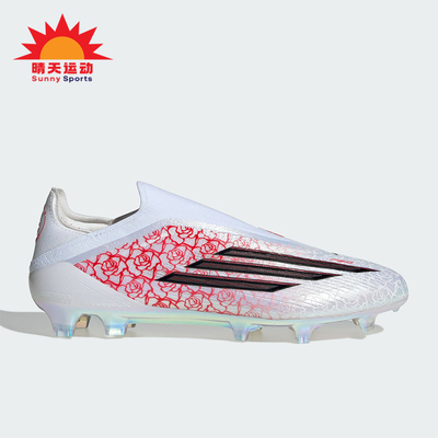 Adidas/阿迪达斯正品2026年男女同款时尚经典运动足球鞋JR4441
