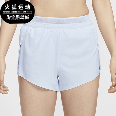 耐克女士运动透气短裤短裤透气