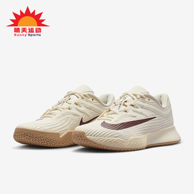 Nike/耐克正品Vapor Pro 3女士训练低帮系带耐磨网球鞋FZ2158-109