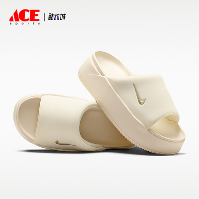 Nike/耐克正品Calm Elevation女士舒适柔软厚底拖鞋HJ5601-101