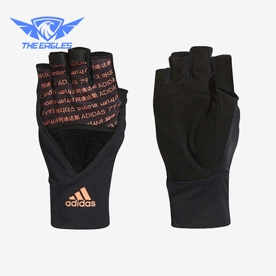 Adidas/阿迪达斯正品新款男女时尚休闲经典运动半指手套FK8849