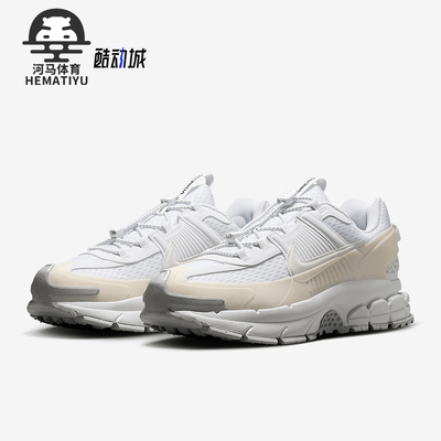 Nike/耐克正品2025夏季款男士缓震运动经典透气跑步鞋HJ4646-100