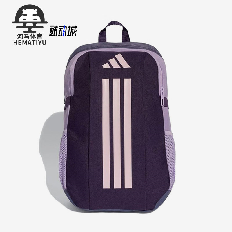 Adidas/阿迪达斯正品2025年儿童运动大容量经典休闲双肩包JN2736