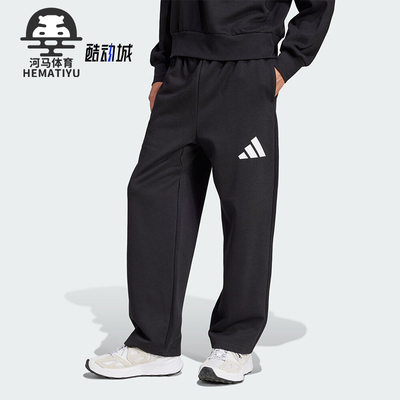 Adidas/阿迪达斯正品2025冬季款男士日常松紧腰直筒长裤JF3567