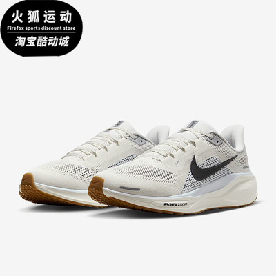Nike/耐克正品2025男士系带运动缓震经典训练跑步鞋FD2722-113