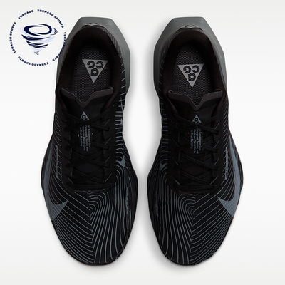 Nike/耐克正品ACG Ultrafly Trail男士运动竞速跑步鞋HF5668-001