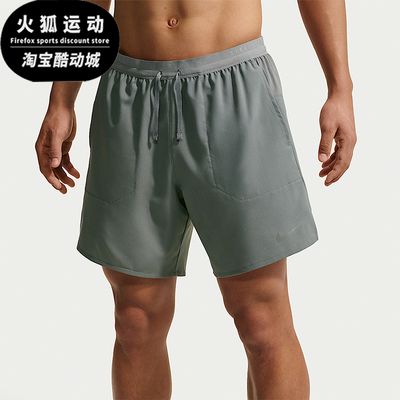 Nike/耐克正品夏季款男士亲肤透气运动经典休闲短裤IF2037-084