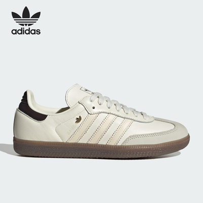 Adidas/阿迪达斯正品SAMBA OG女士休闲经典运动板鞋德训鞋IH6628