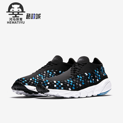 男子运动休闲鞋Nike/耐克
