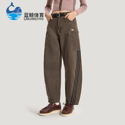 Adidas/阿迪达斯正品三叶草DENIMJOGERS新款女经典牛仔裤KR2627